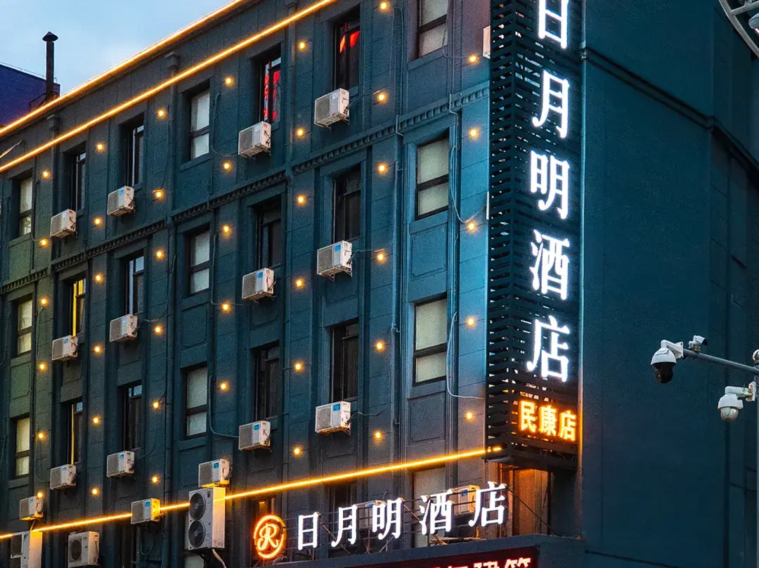 Riyueming Hotel - Dalian