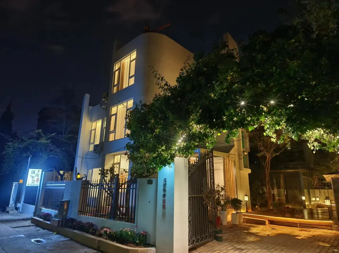 Dianchi Banshe Homestay - Kunming