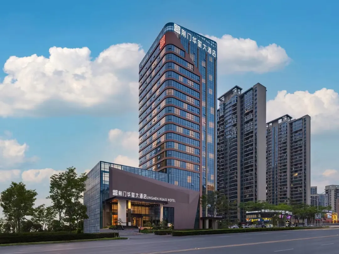 荆门华玺大酒店 - Jingmen