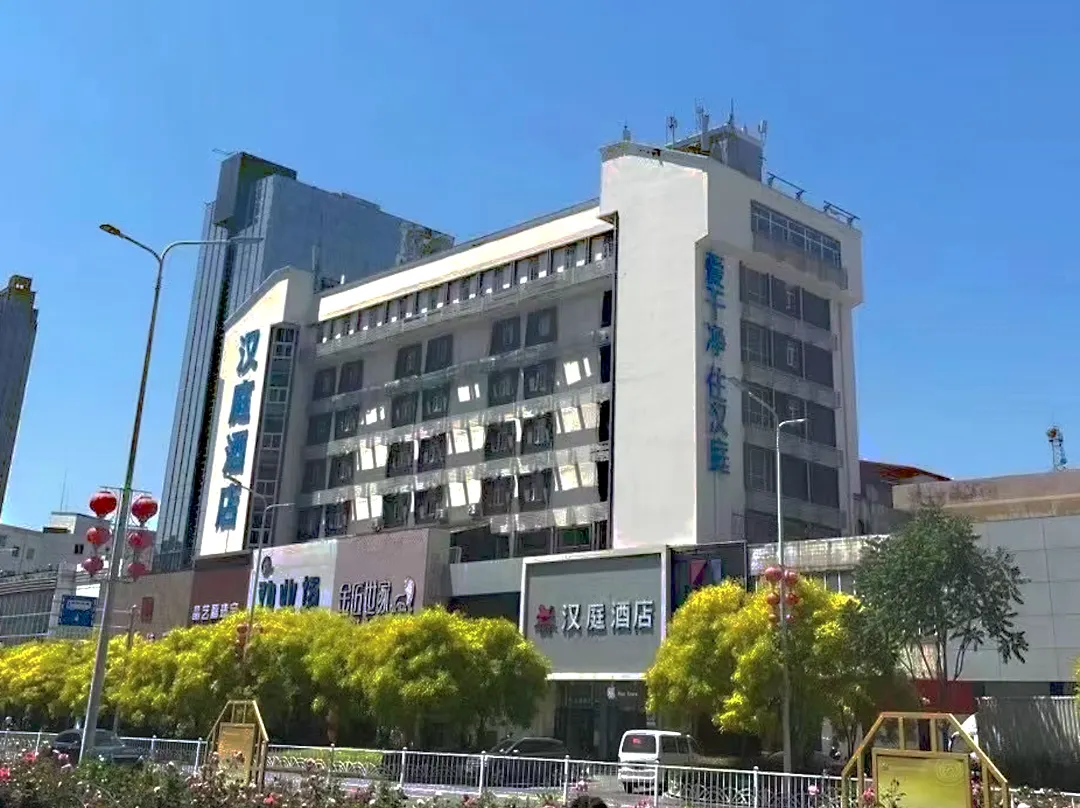 Hanting Hotel - Qinhuangdao