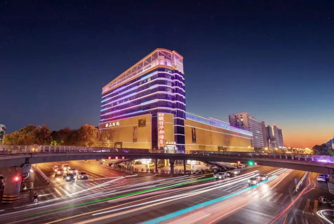Holiday Huadu Hotel - Zhumadian