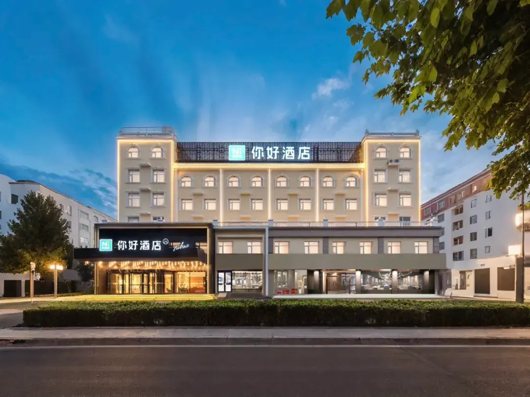Ni Hao Hotel - Hebi