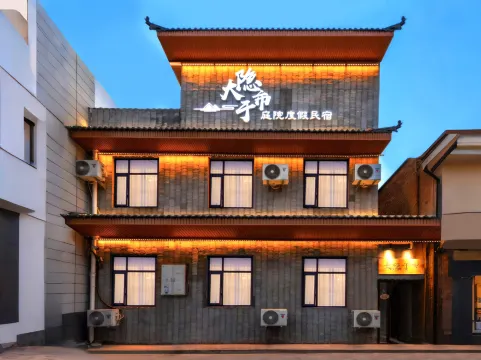 Dayin Yu Shi Courtyard Resort Hotel - Luoyang