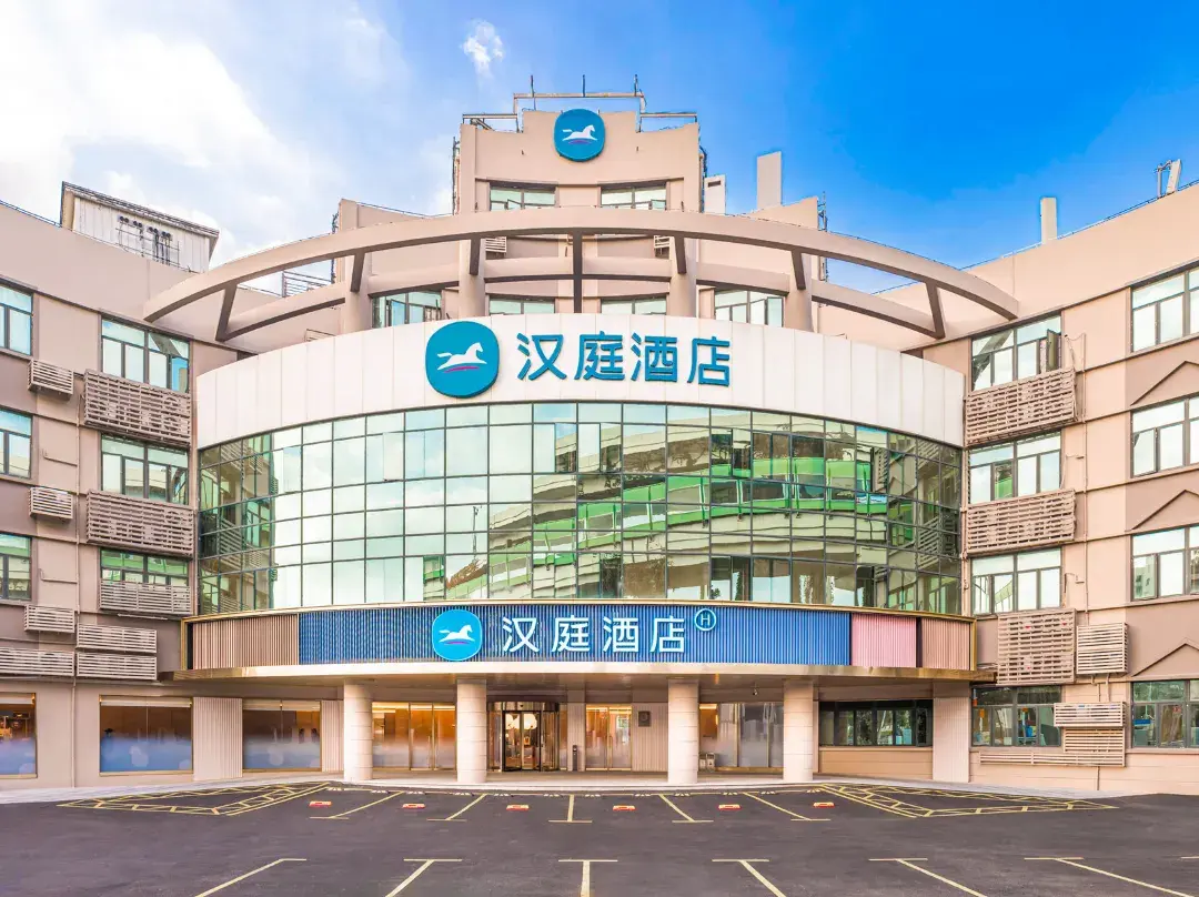 Hanting Hotel - Shanghai