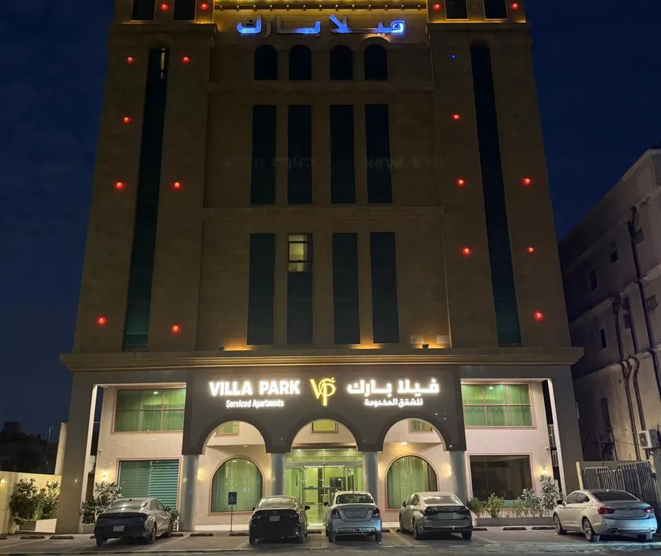 Villa Park - Dammam