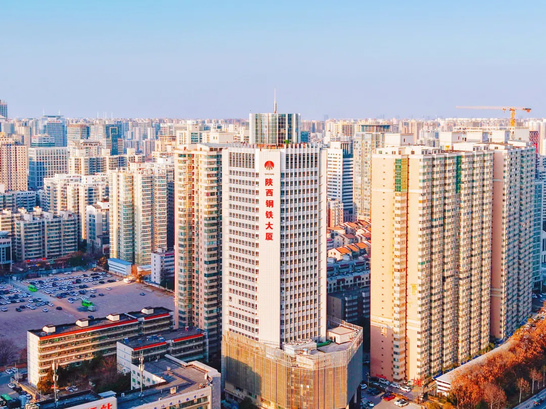 Shaanxi Iron And Steel Building - Xi'an