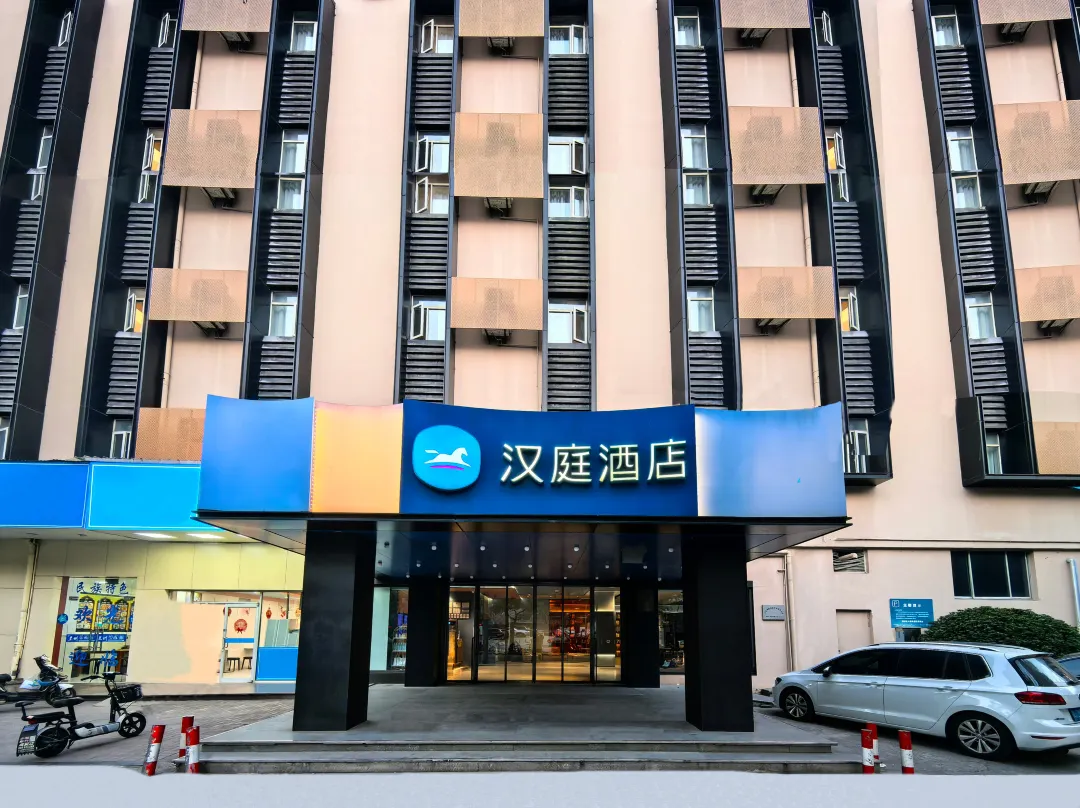 Hanting Hotel - Shanghái