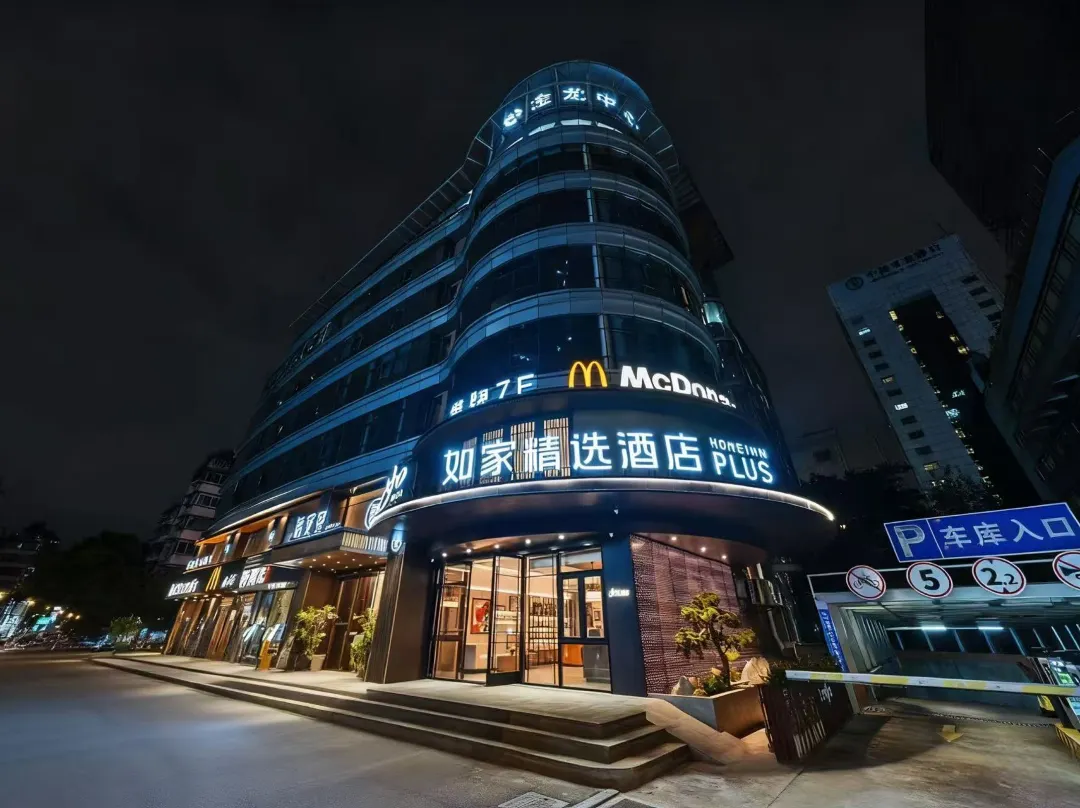 Homeinn Select Hotel - Hangzhou