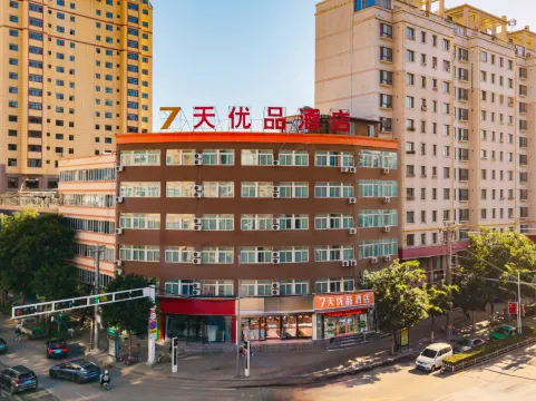 7 Days Premium Hotel Dingxi Railway - Dingxi