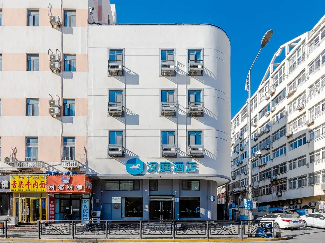 Hanting Hotel - Qingdao