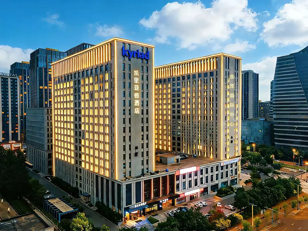 Kyriad Marvelous Hotel - Datong