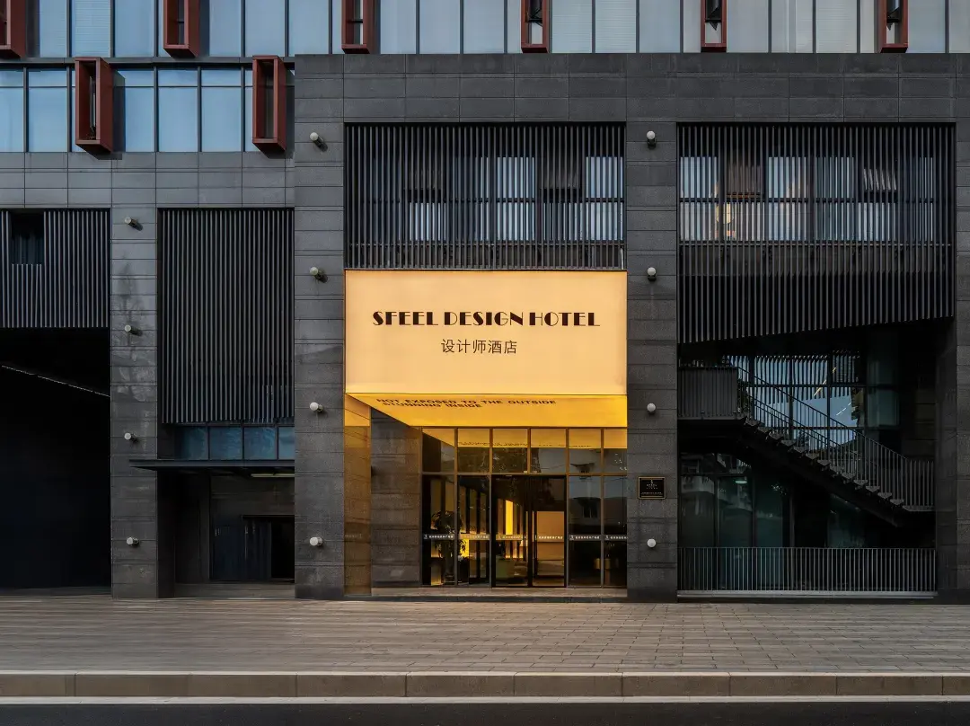 Sfeel Design Hotel - Hangzhou