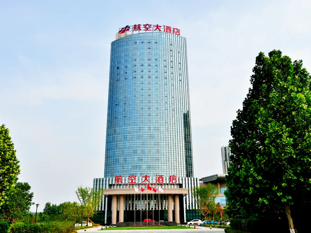 Aviation Hotel - Xuchang