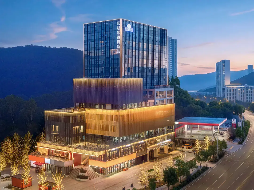 Days Hotel By Wyndham - Shiyan