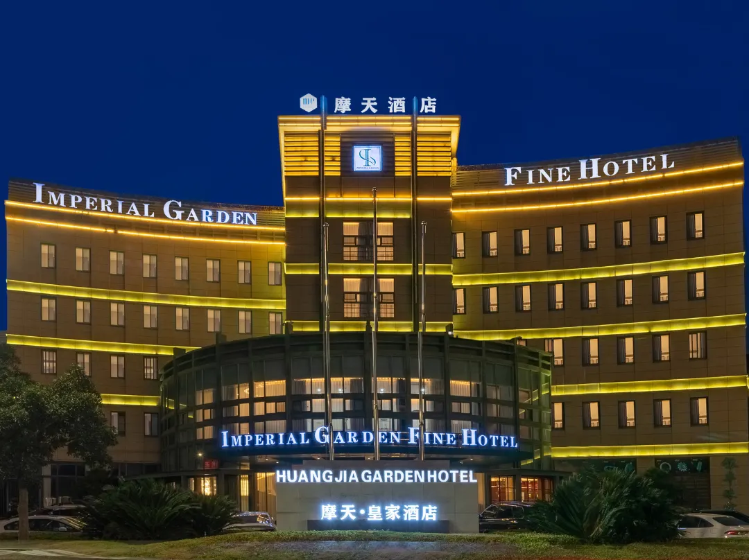 Skyscraper Hotel - Taizhou