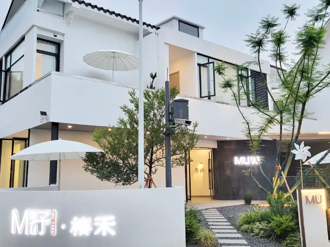 Mu Wild · Chunhe Homestay - 成都市