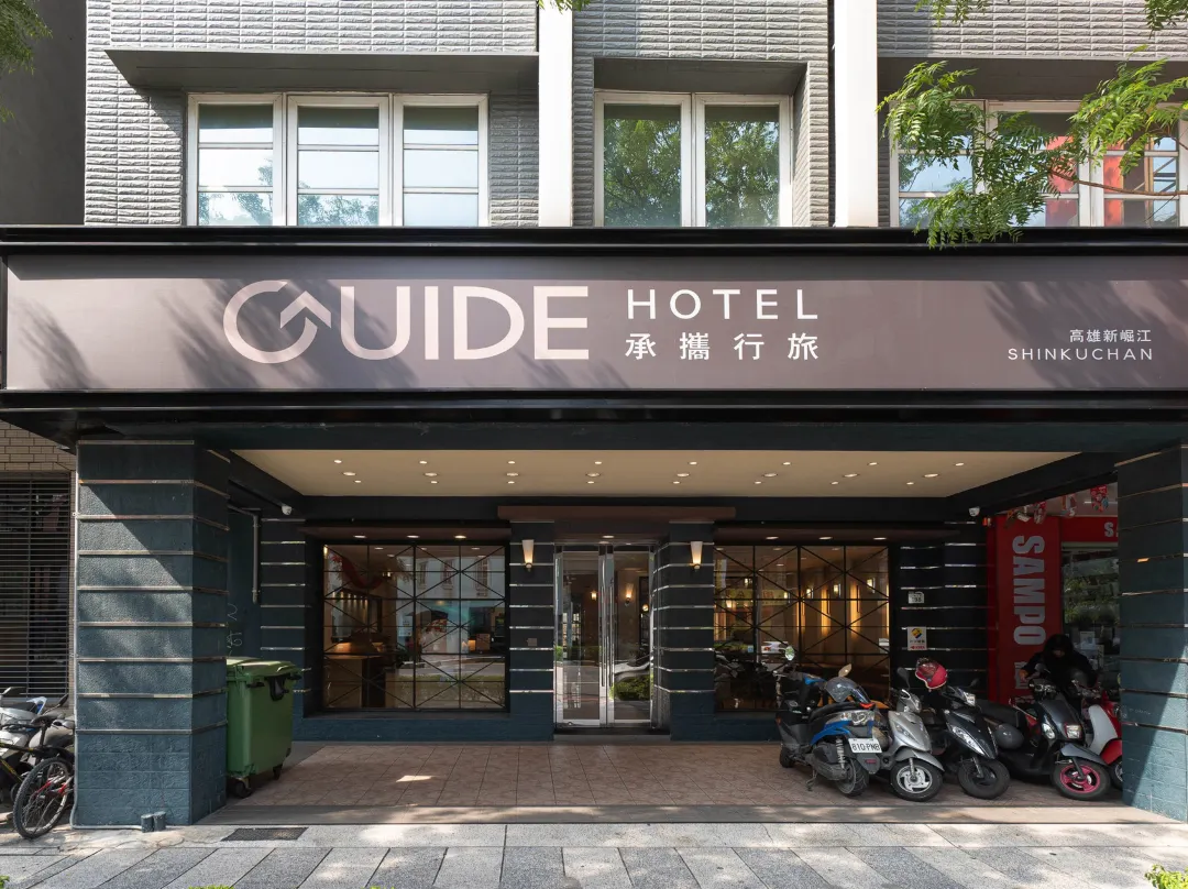 Guide Hotel - Kaohsiung Shinkuchan - Kaohsiung