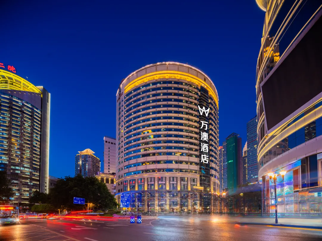 Wan'ao Hotel - Chongqing