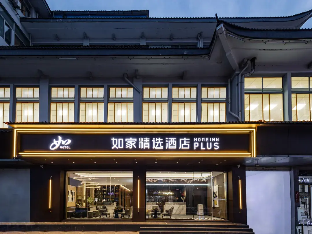 Homeinn Plus Hotel - Yangzhou
