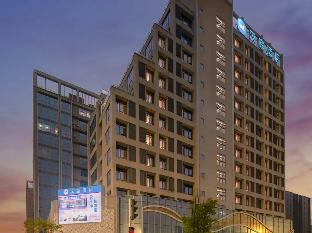 Hanting Hotel - Zhuhai