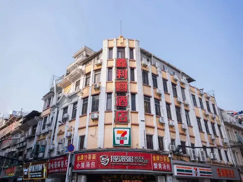 Xiamen Xinliyuan Hotel - Xiamen