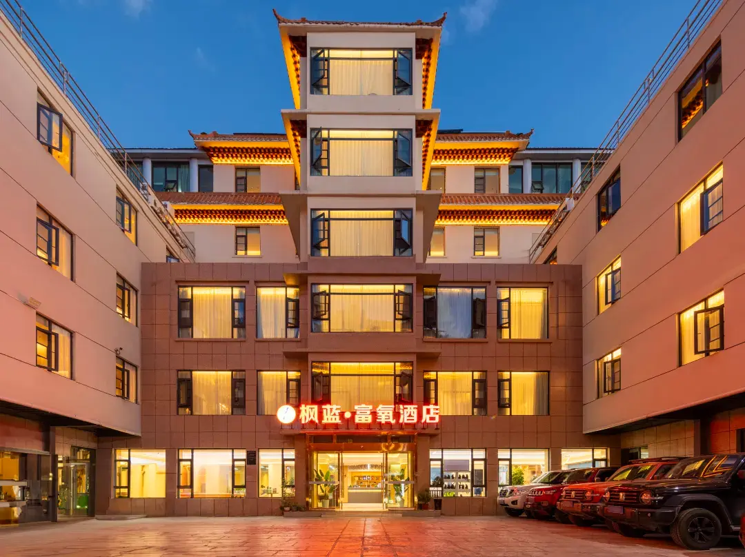 Fenglan·smart Oxygen Fuxi Hotel - Tibet