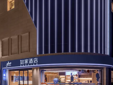 Homeinn · Neo Hotel - Turpan