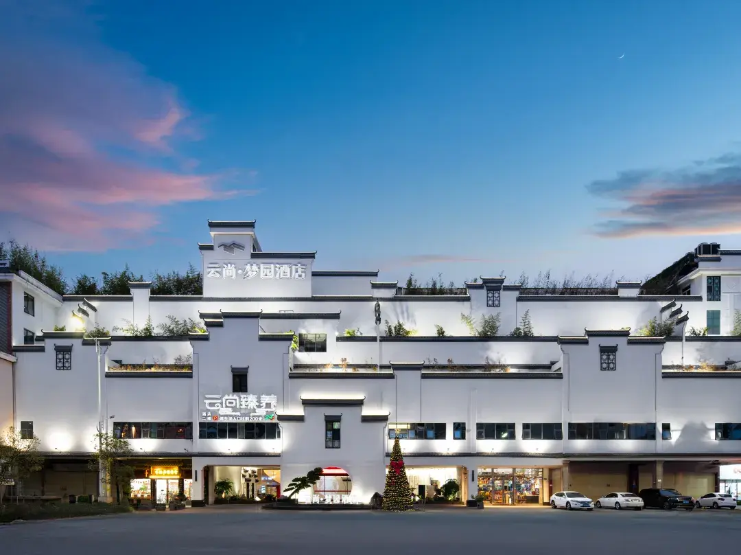 Yulin Dream Garden Courtyard Hotel - Yulin