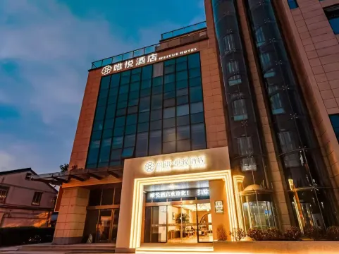 Lanyu Weiyue Hotel - Shaoxing