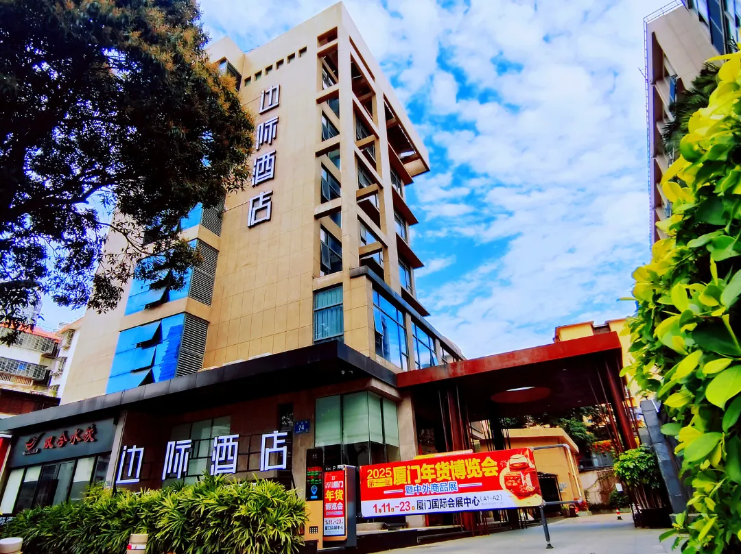 Holiday Inn Xiagu Wharf Sea World Branch - Xiamen