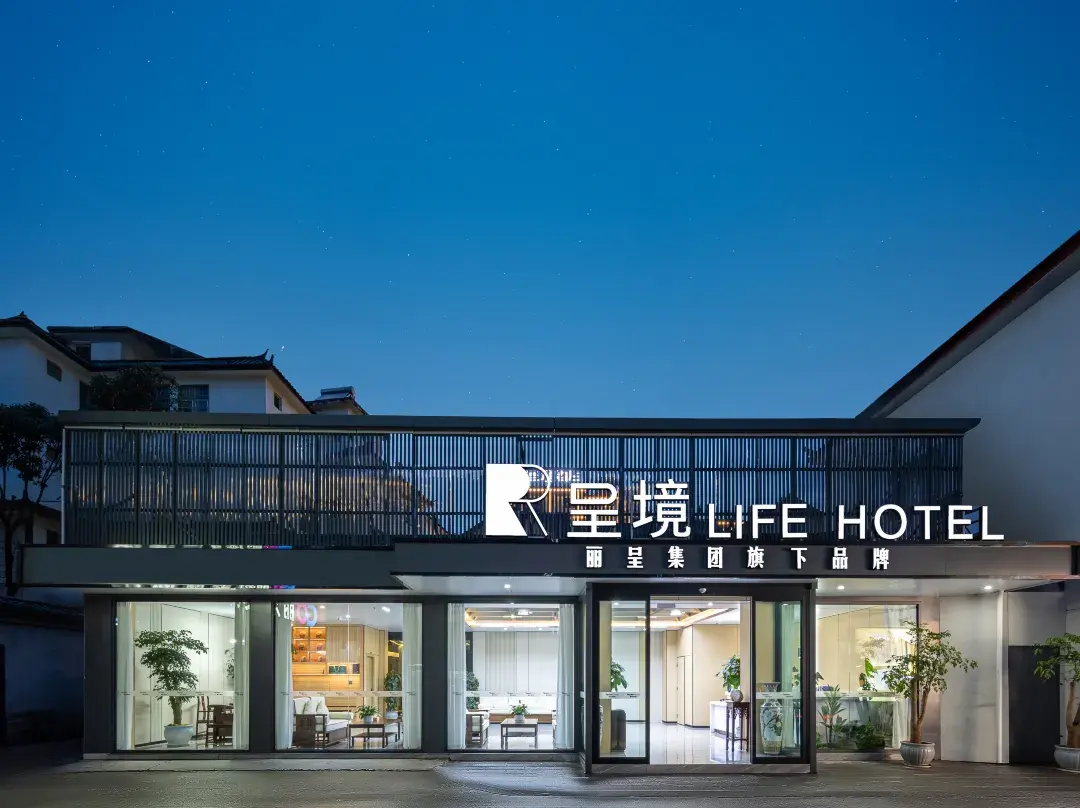 Chengjing Life Hotel - Lijiang