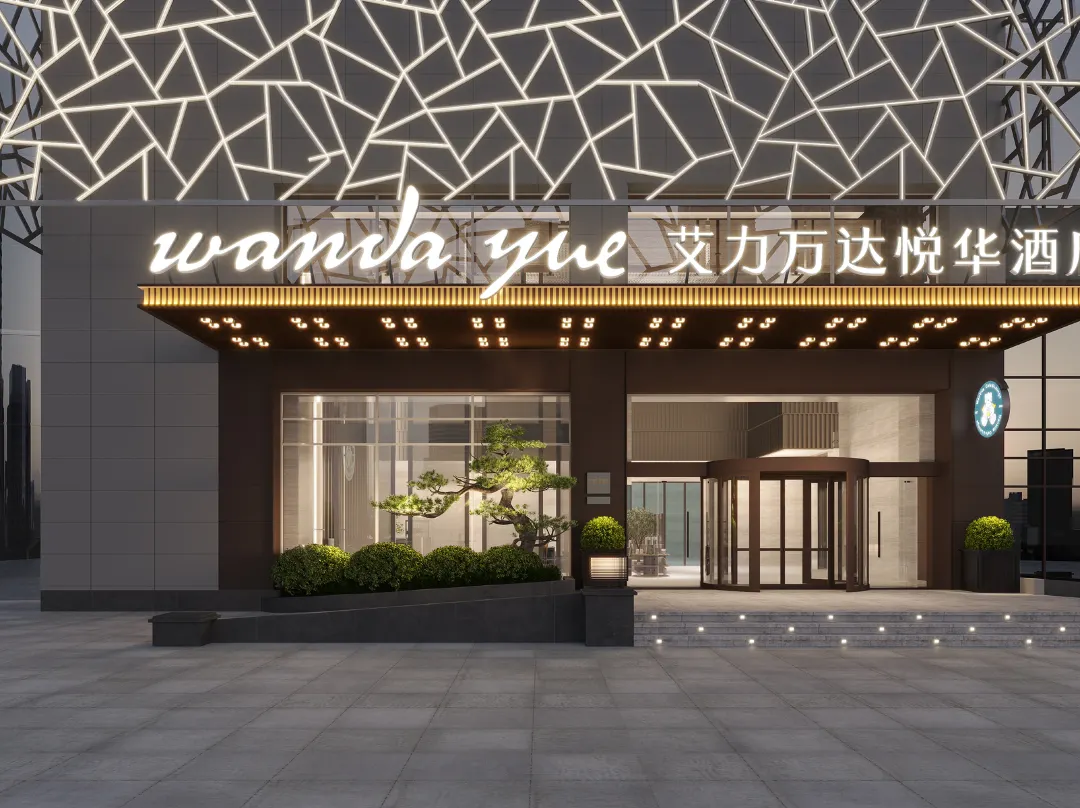 Ordos Hotel Shanghai - Shanghai