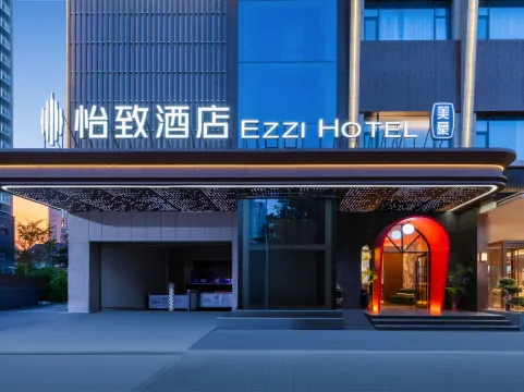 Luoyang Wanye Hotel - Luoyang