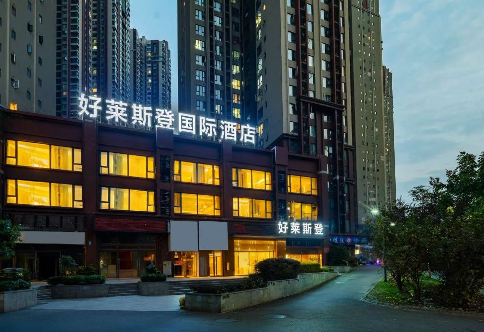 Holleston International Hotel (Chengdu Polar Ocean Park Tianfu Heyue ...