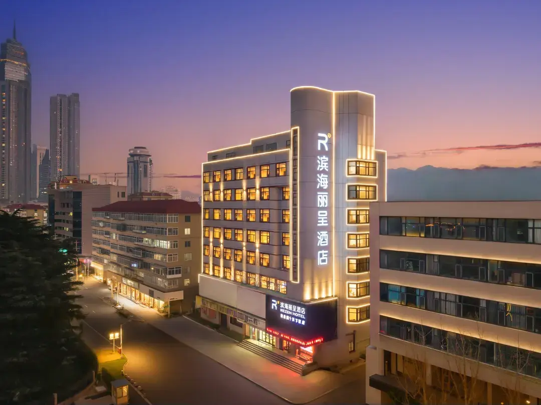 Yantai Binhai Rezen Hotel - 