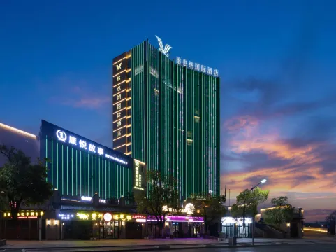 Vienna International Hotel Huaihua Xinhuang High-speed Railway Station - Tongren