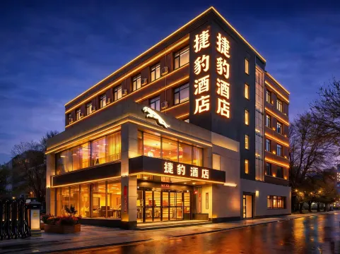 Jaguar Hotel ) - Taiyuan