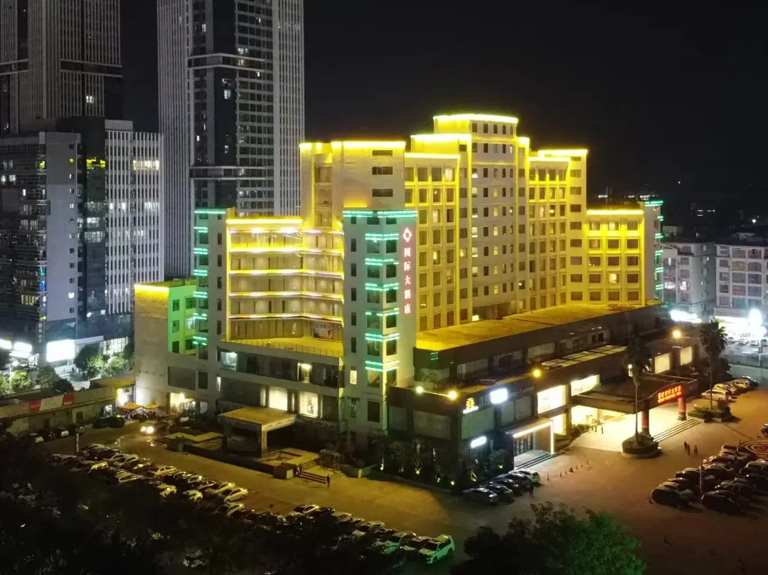 Guigang International Hotel - Guigang