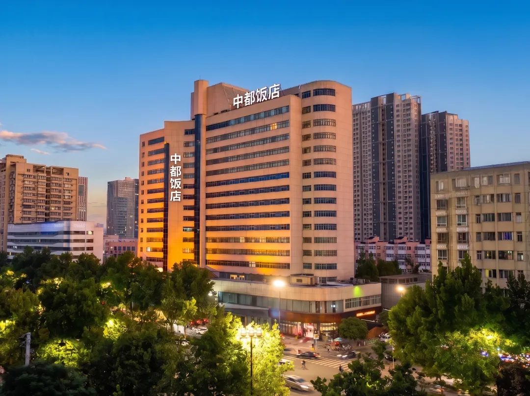 Zhongdu Hotel - Zhengzhou