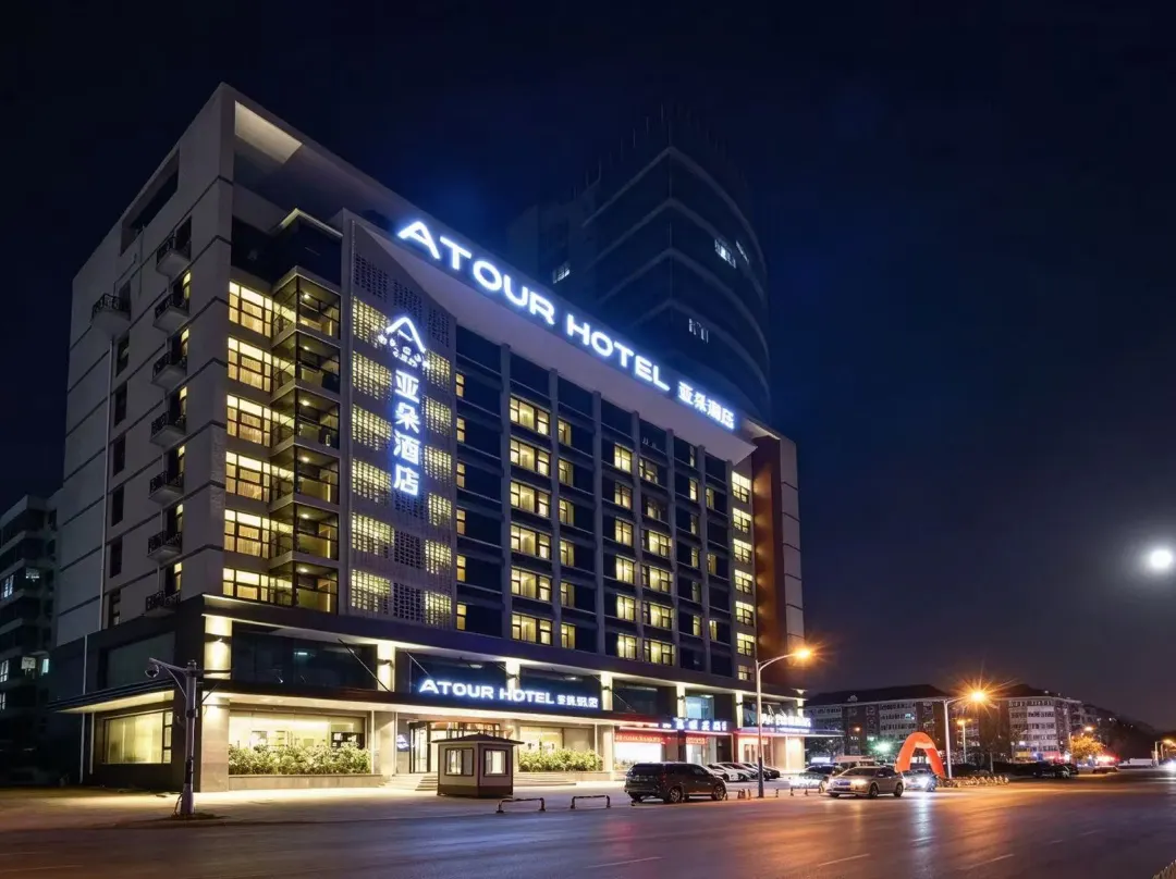 Tianjin Nankai University Tian Kai Park Atour Hotel - Tianjin