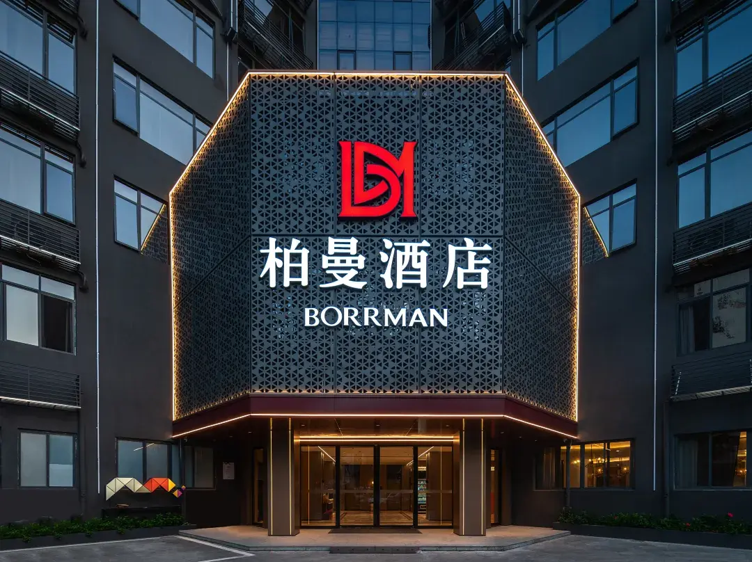 Borrman Hotel - Chaozhou
