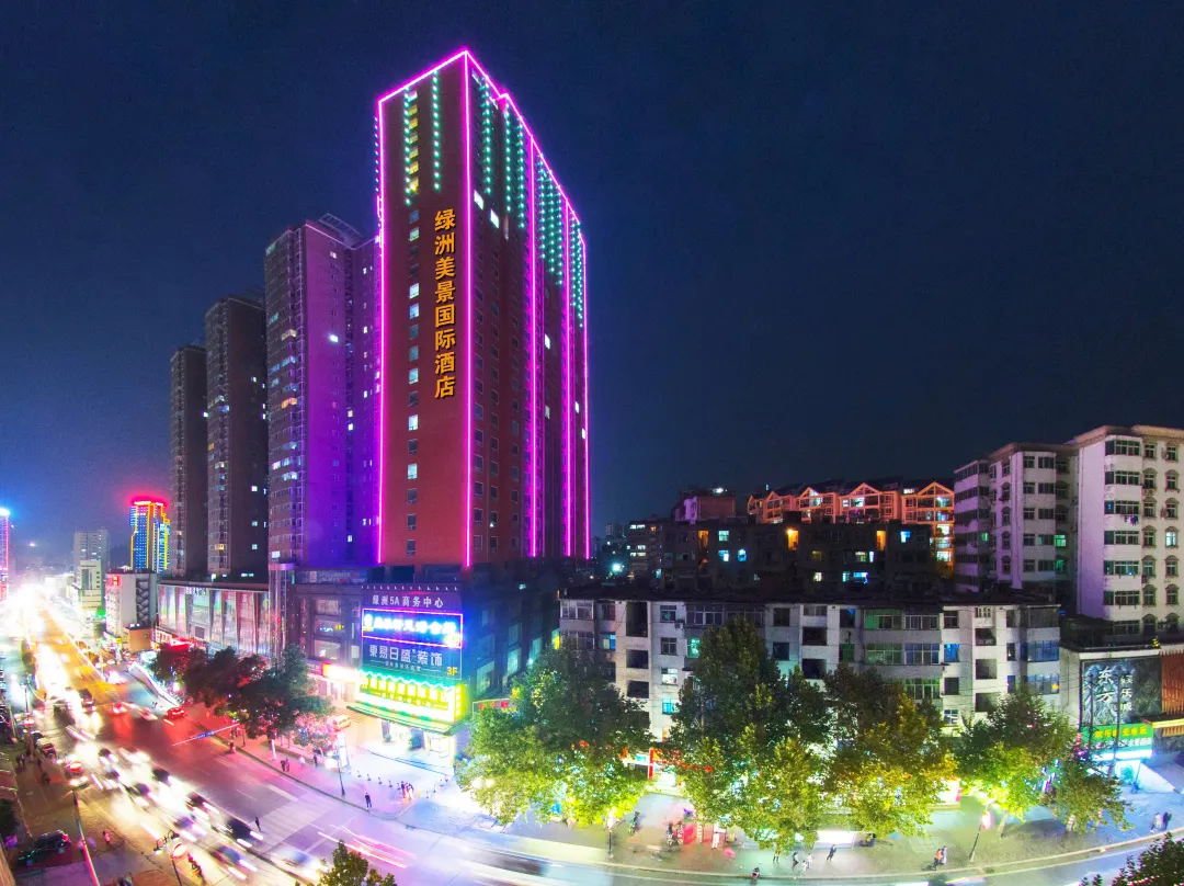Oasis Beautiful Scenery International Hotel - Shiyan