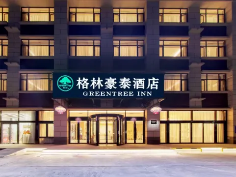 Greentree Hotel - Tianjin