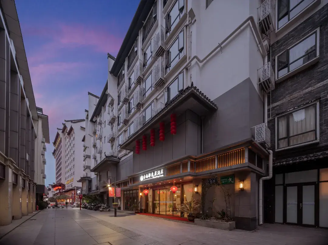 Grand Cozy Hotels - Nanjing