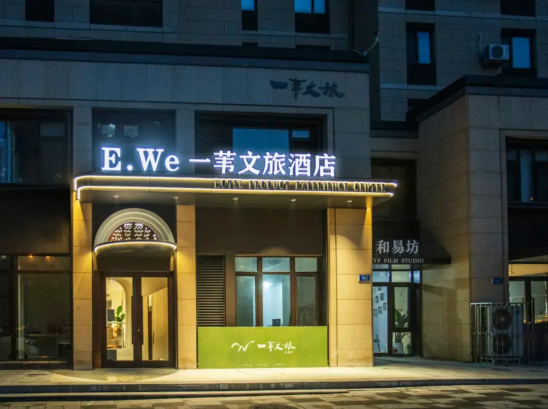 E.we  Wenlv Hotel - Dalian