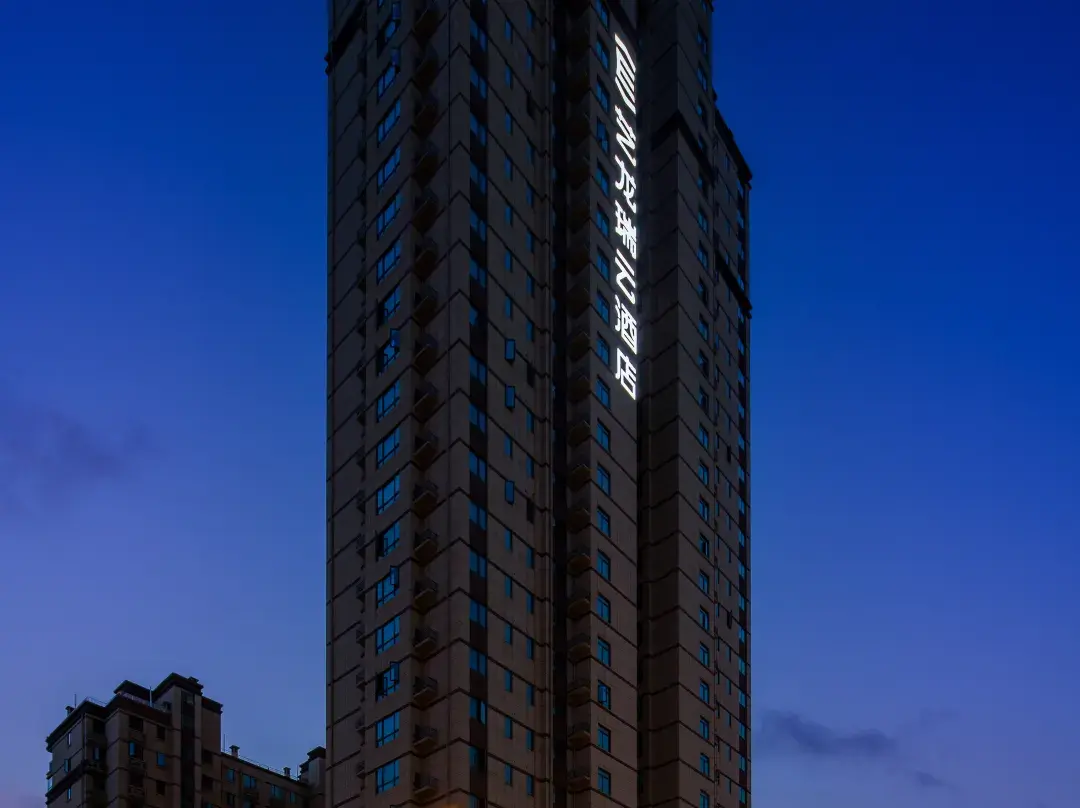 Elong R.yun Hotel - Xinyang