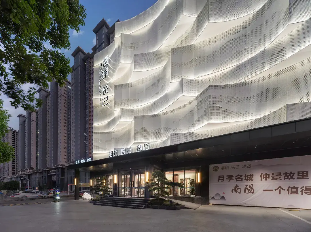 Nanyang Manyue Yueji Hotel - 南陽市
