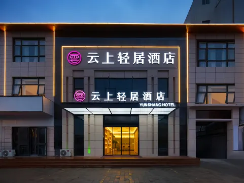 Yunshang Qingju Hotel - Kaifeng