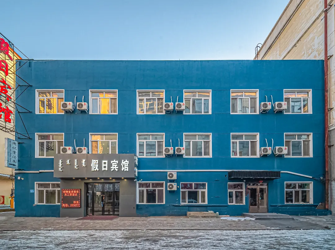 Jiari Hotel - Hulunbuir