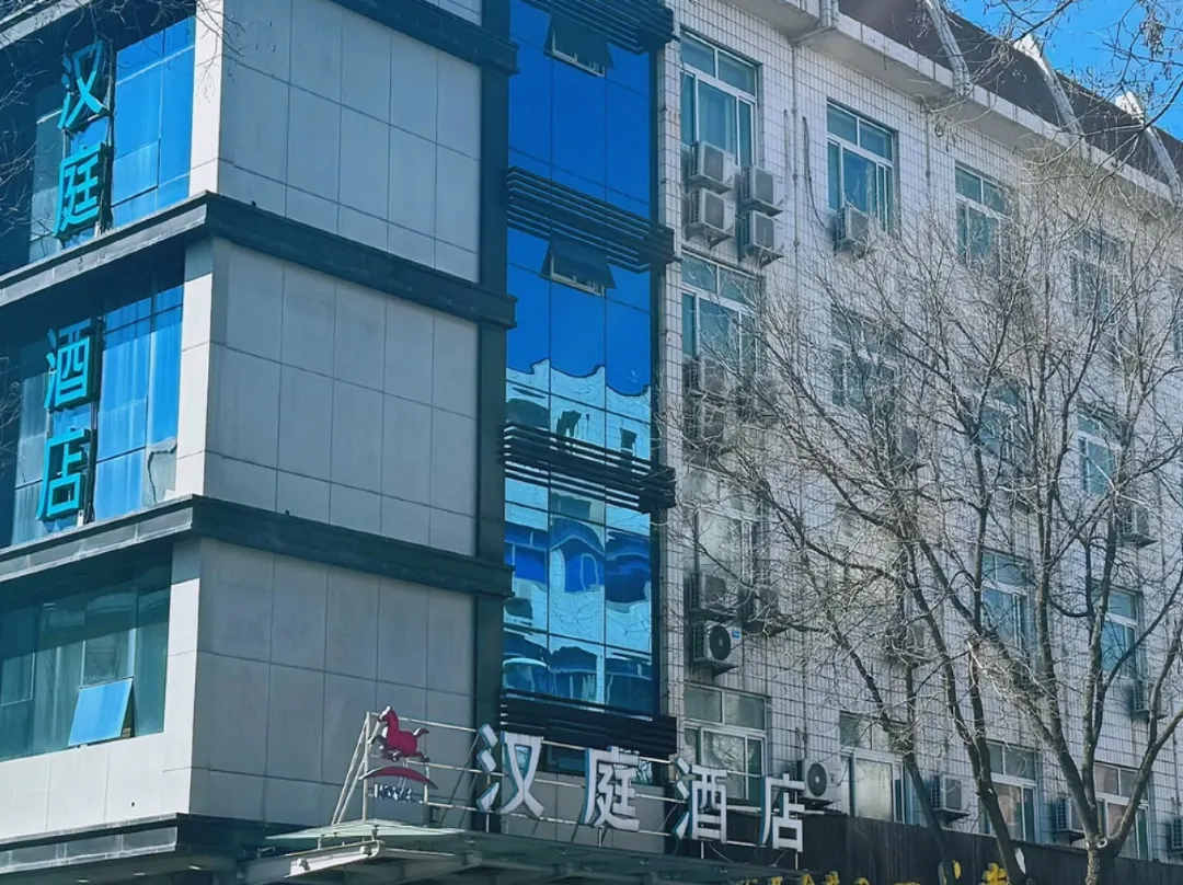 Hanting Hotel - Jinan